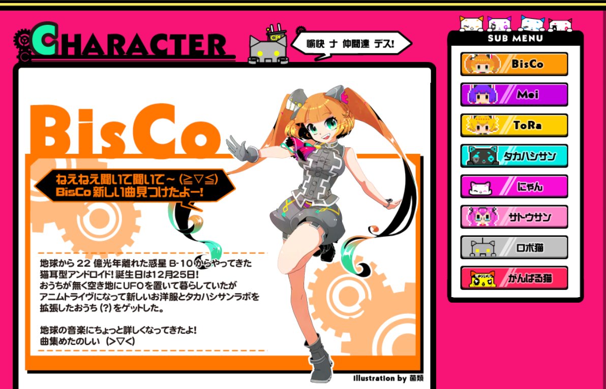 bemanistyle on Twitter: "Character profile section has been unlocked on the #BeatStream ...