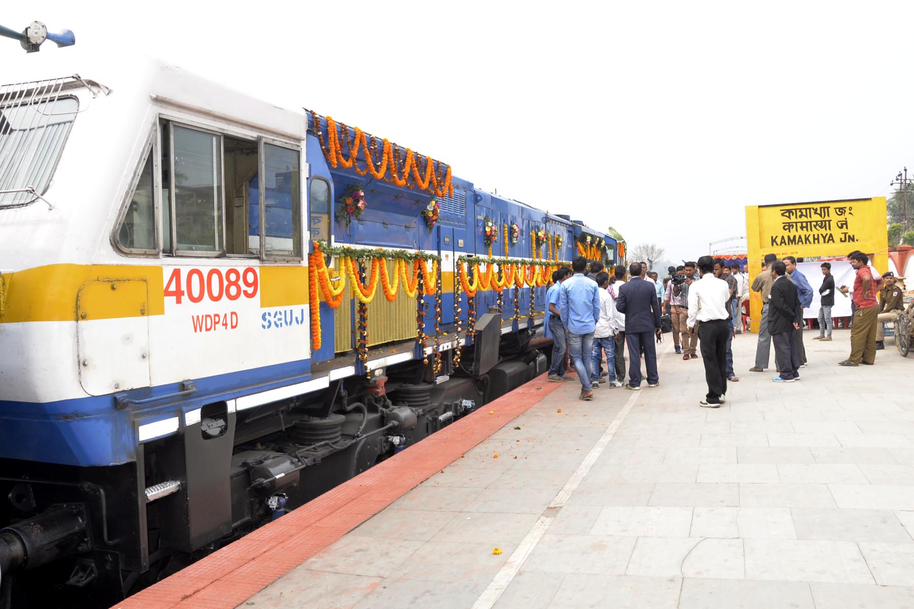 Kamakhya Railway Station
