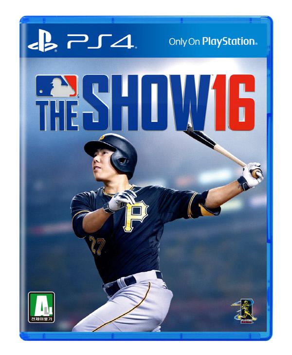 Cover of MLB The Show 16 in Korea : r/buccos