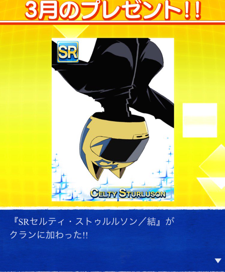 デュラララ!! ゲーム公式(@drrr_game) - Twilog