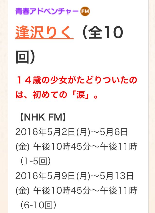 町音葉bot(@oto7_bot) - Twilog