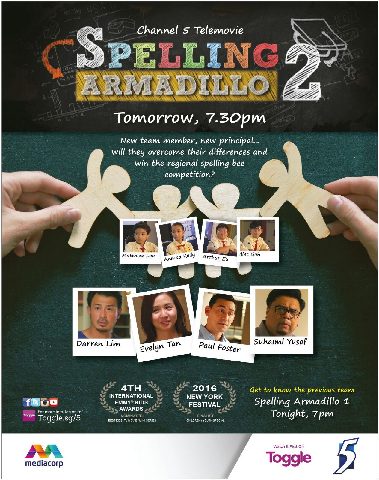 Channel 5 Mediacorp Logo