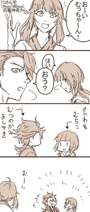 久々になんということもない漫画を描いた。女さにわいるよ。pictwit 四季ムツコ⭐️125聖森聖女2巻発売 さんのマンガ ツイコミ仮 
