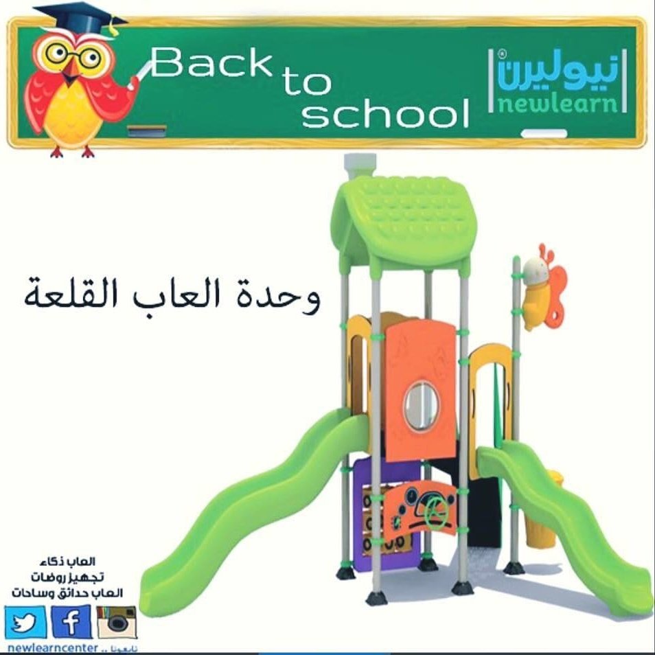 Newlearn (@newlearn_hassa) | Twitter