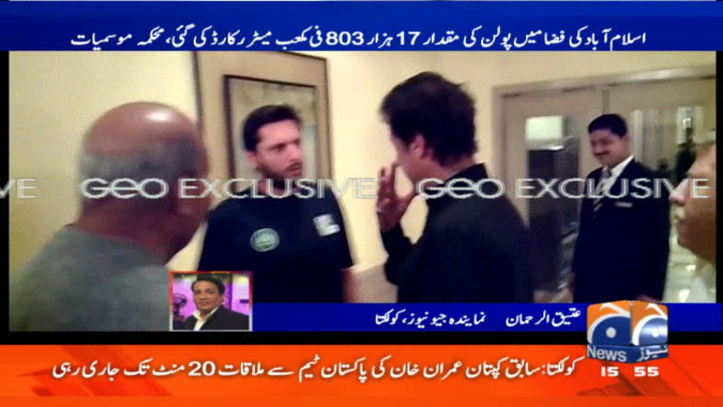 [Reports & Pictures] Umar Akmal asks Imran Khan to tell Shahid Afridi ...