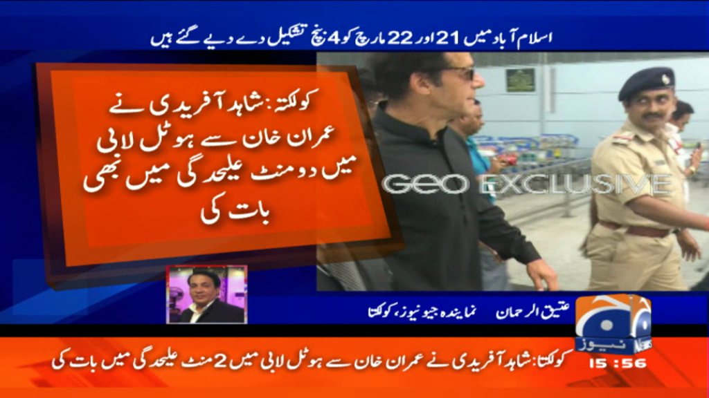 [Reports & Pictures] Umar Akmal asks Imran Khan to tell Shahid Afridi ...