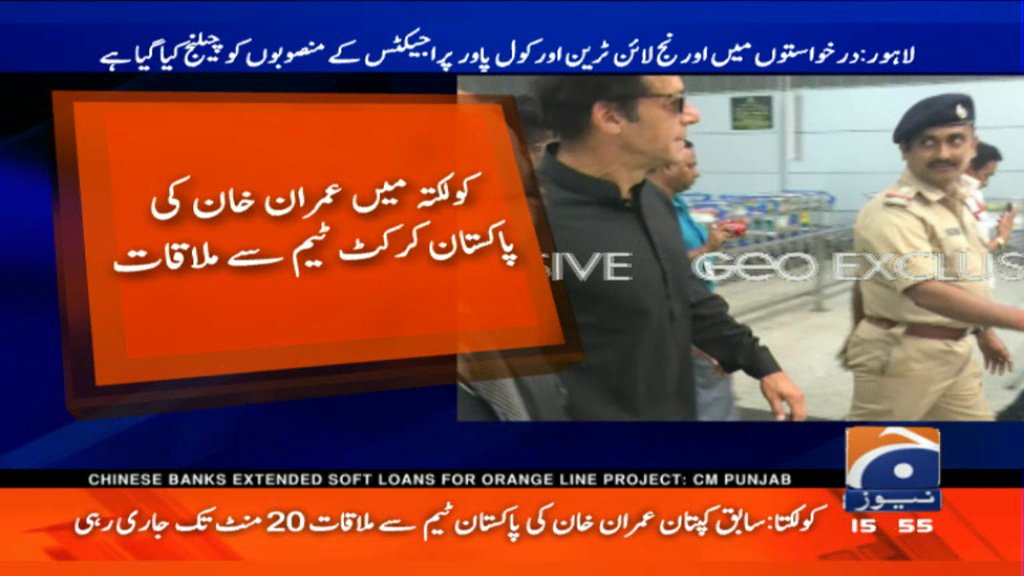 [Reports & Pictures] Umar Akmal asks Imran Khan to tell Shahid Afridi ...