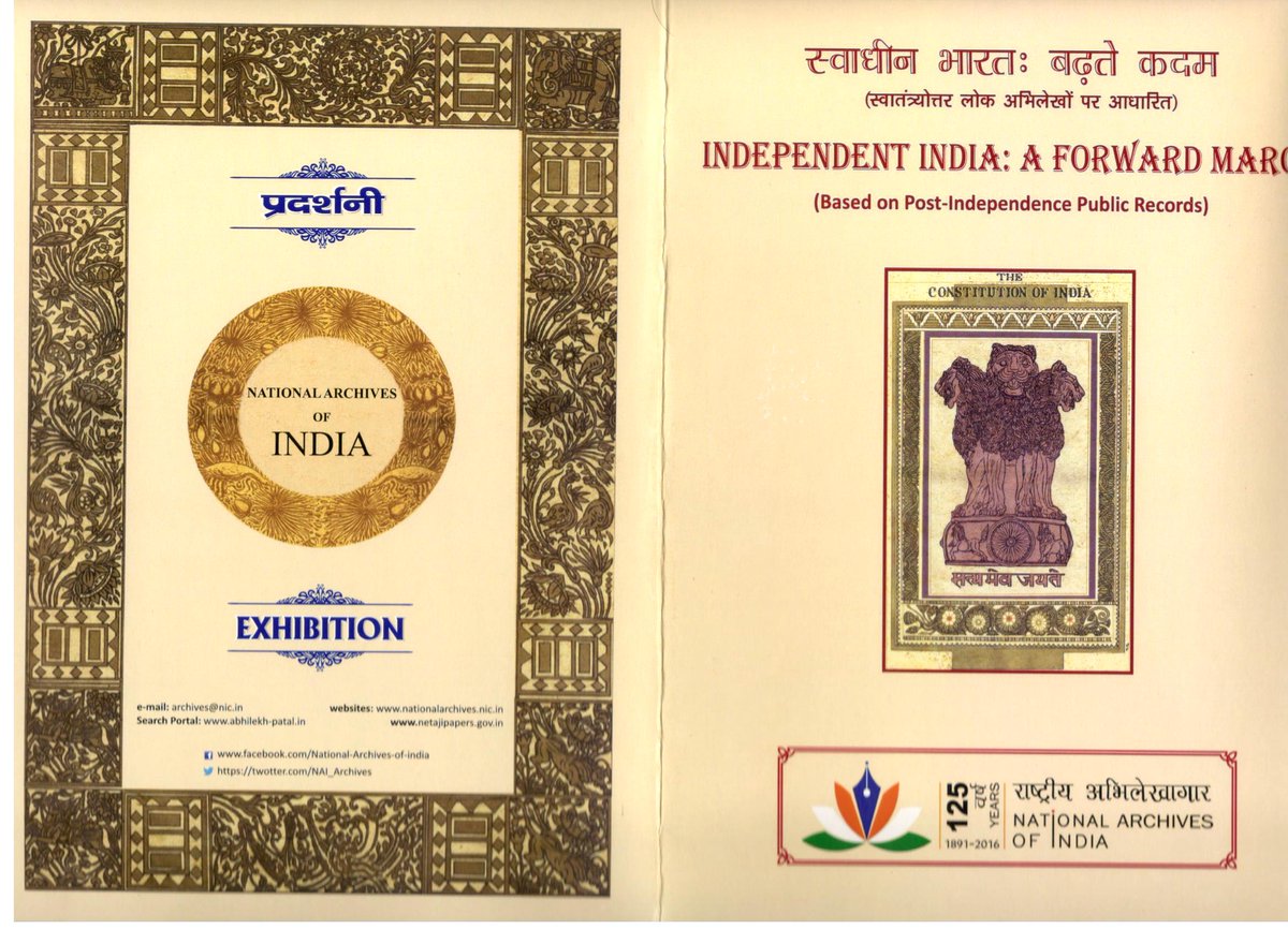 Rishav Dutta (@disisrony) | Twitter