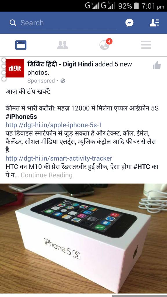 AMIT PAYASI (@AMITPAYASI1) | Twitter