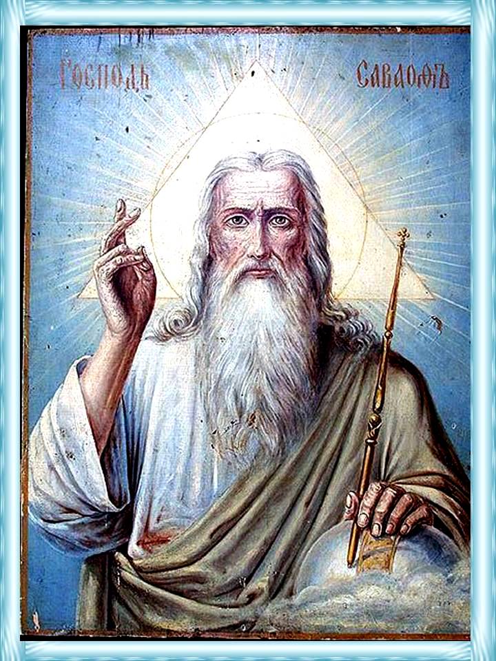 El nombre de Dios: «YO SOY» se escribía con estas cuatro consonantes ...