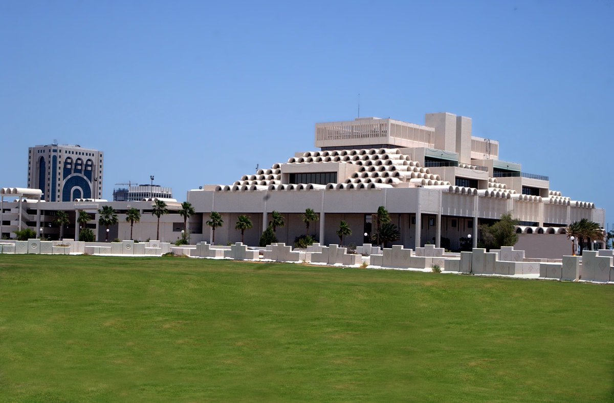 Qatar General Post Office