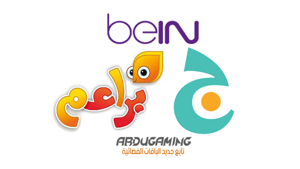 #beIN تعلن عن انضمام #قنوات #Jeem TV و #Baraem حصرياً ابتداً من 1 ابريل ...