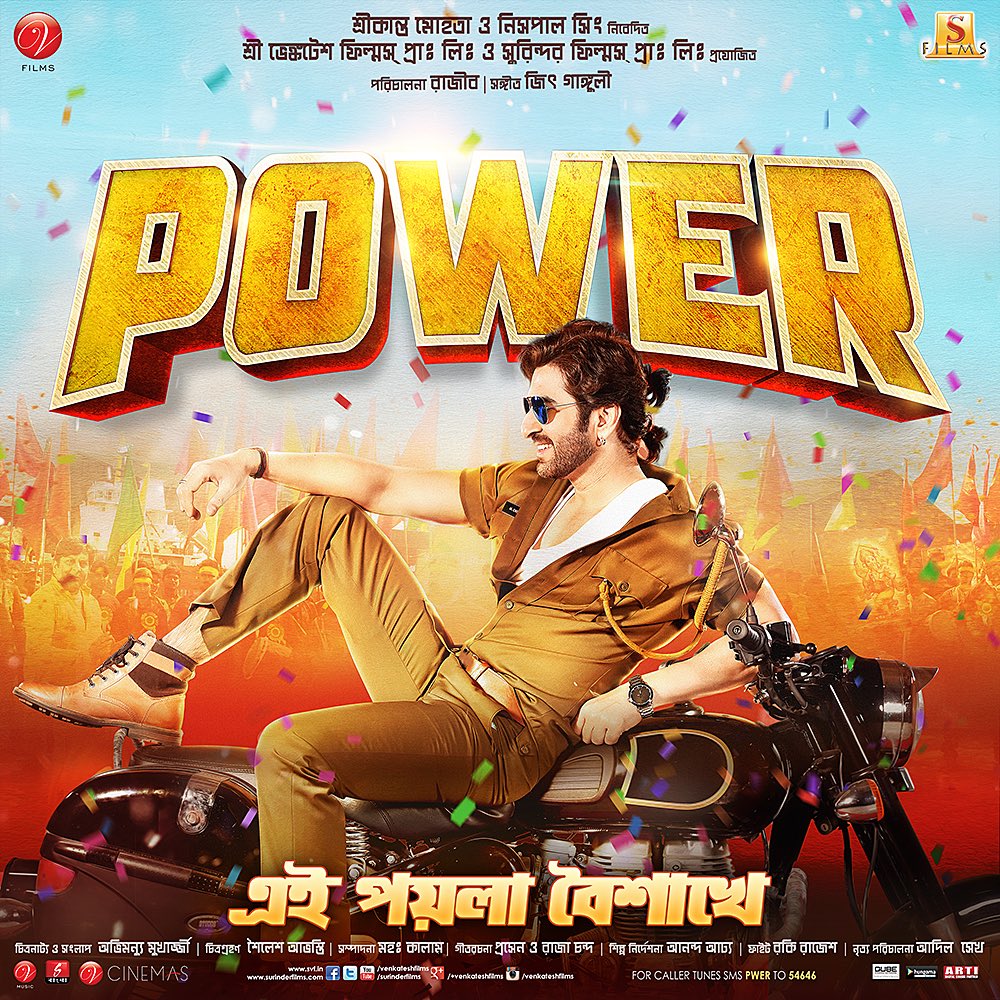 Jeet Movie Poster