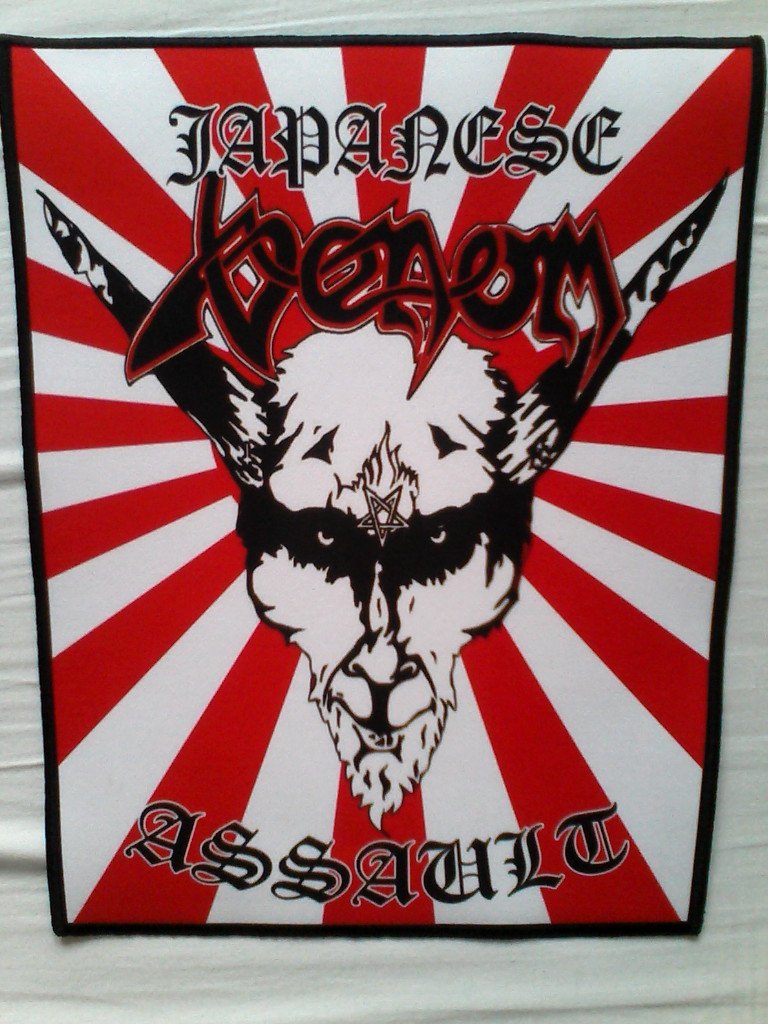 Venom Black Metal Patch