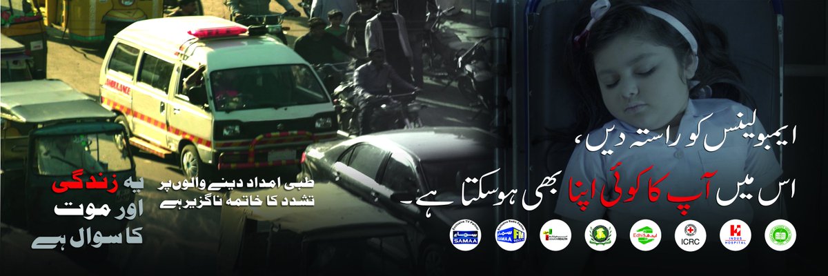 Muhammad Fawad Baig (@FawadBaig26) | Twitter