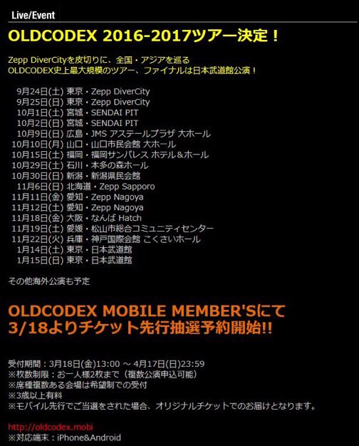 OLDCODEX広報部 (@ocd_PRD) | Twitter