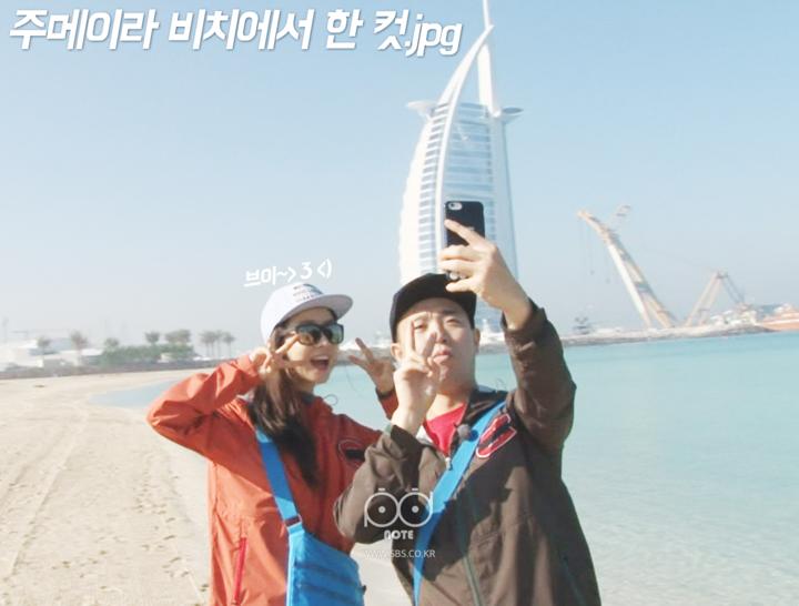 런닝맨 Running Man Ep.289 preview pictures. SBS Running Man 런닝맨 ...