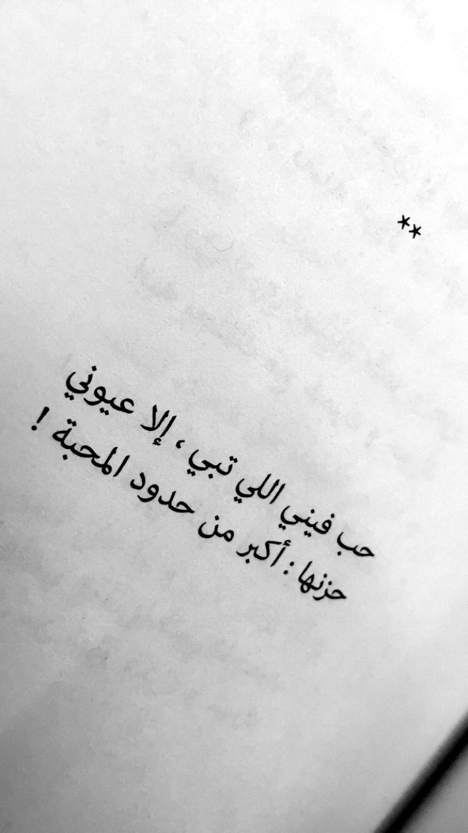 Ammar Al-otaibi (@ammar_OTB) | Twitter