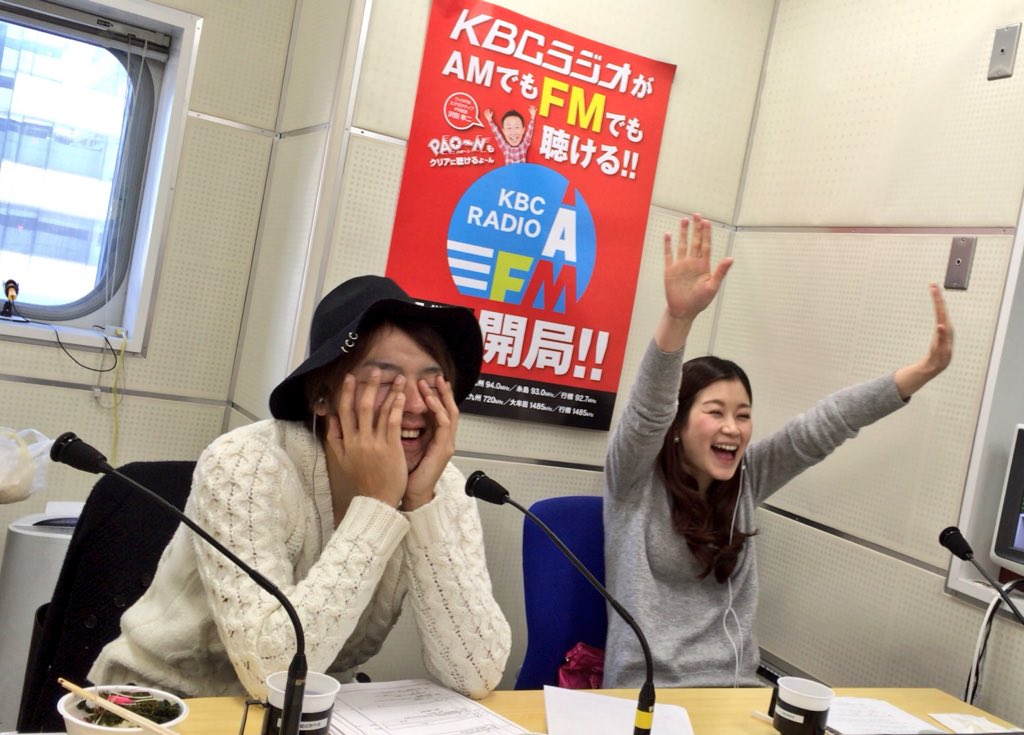 KBCラジオ パオ～ン on Twitter: "沢田アナが帰ってきましたよ〜〜！今日からパオーン、通常通りお送りして参ります📻そして今日の秘密の箱の答えは《フォーク》でした！ #kbc ...