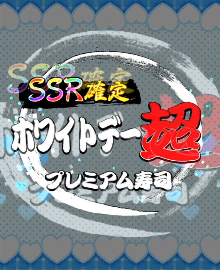 デュラララ!! ゲーム公式(@drrr_game) - Twilog