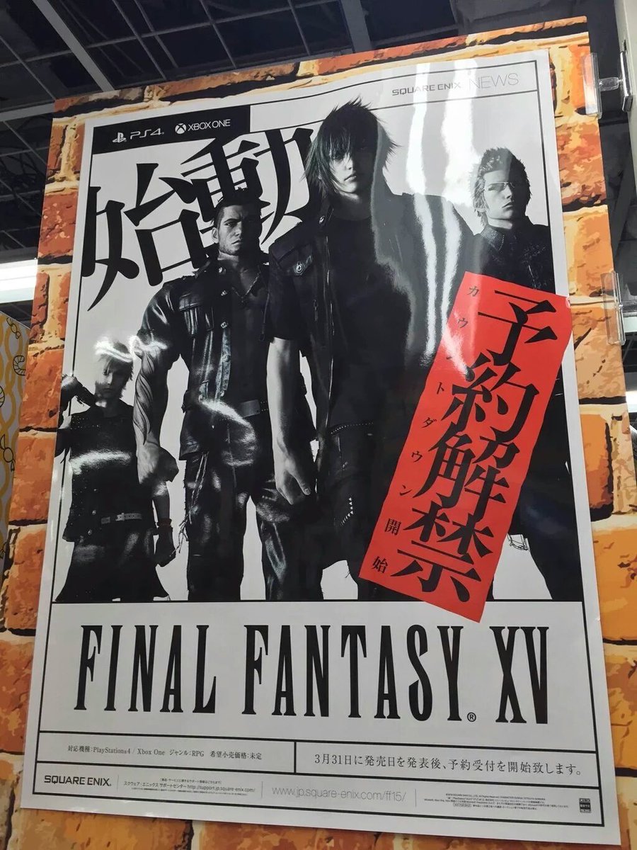 does anybody know where i can get a poster like this one? : r/FFXV