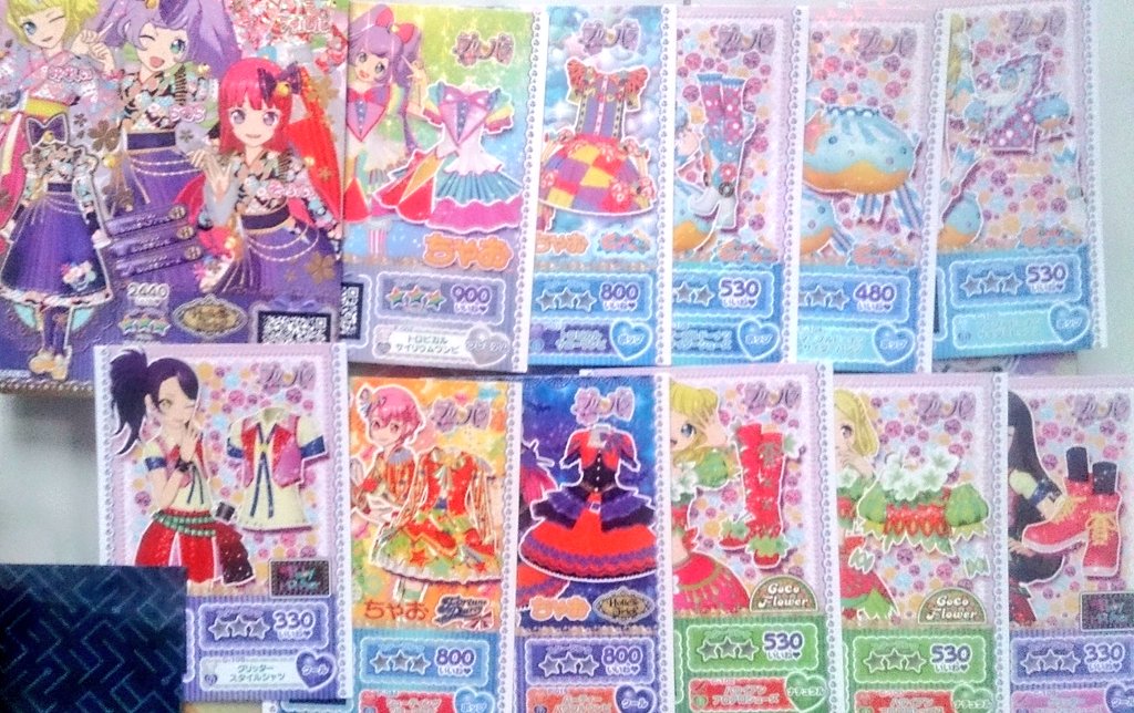 すい (@psb_bot) | Twitter