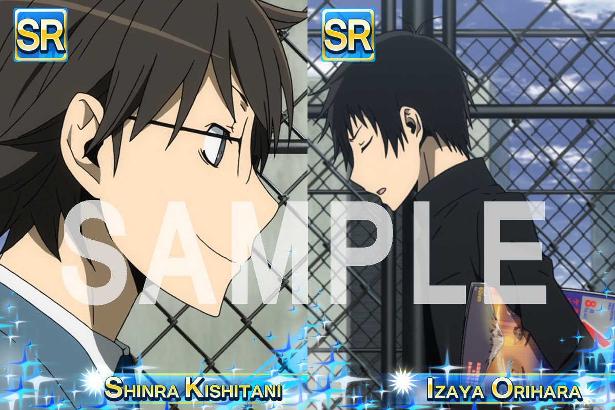 デュラララ!! ゲーム公式(@drrr_game) - Twilog (ツイログ)