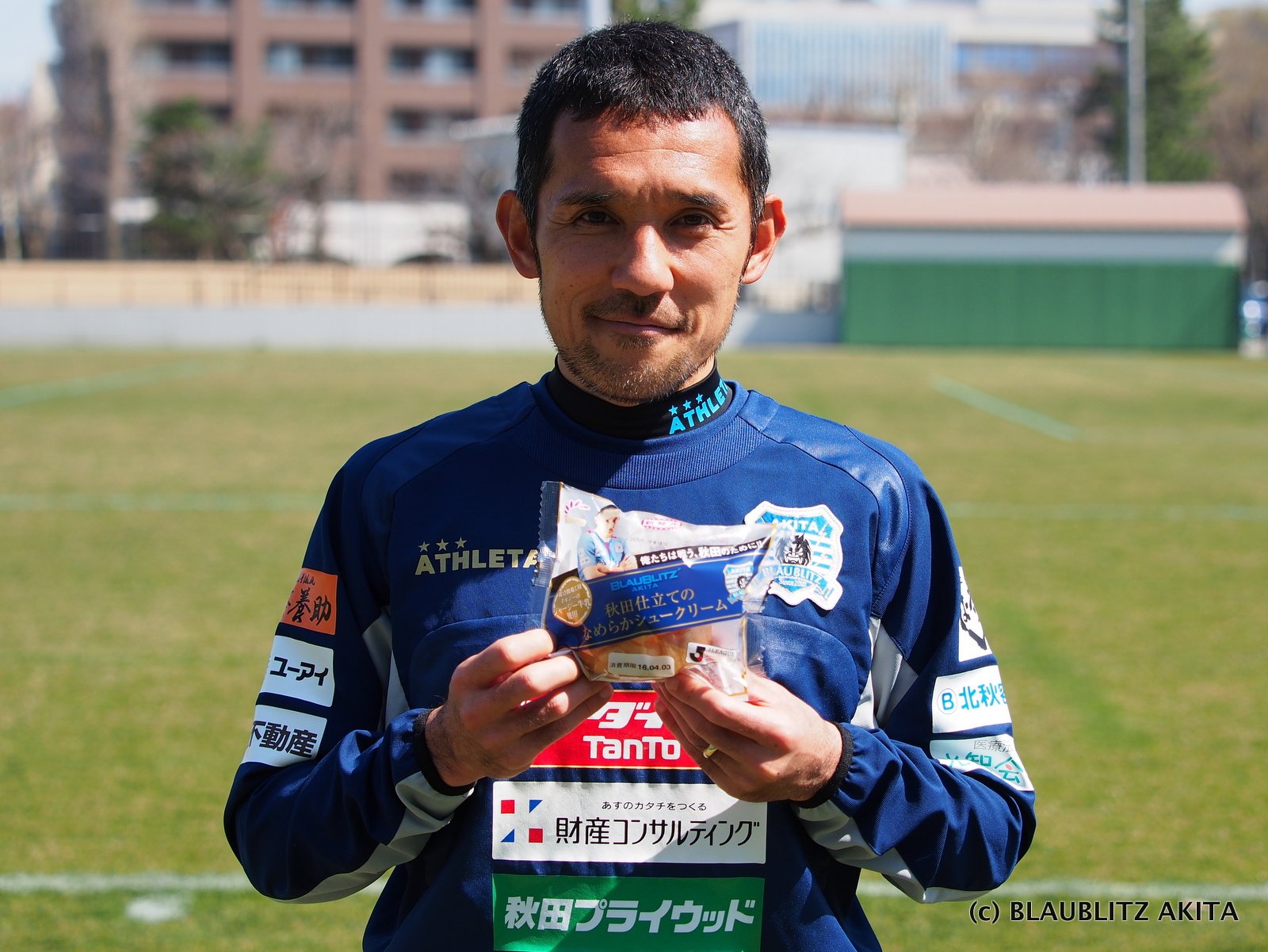ブラウブリッツ秋田(公式) On Twitter 本日より、「ブラウブリッツ秋田 秋田仕立てのなめらかシュークリーム」が秋田県内のマックスバリュ・いとくにて販売中! 2カ月に1度パッケージ