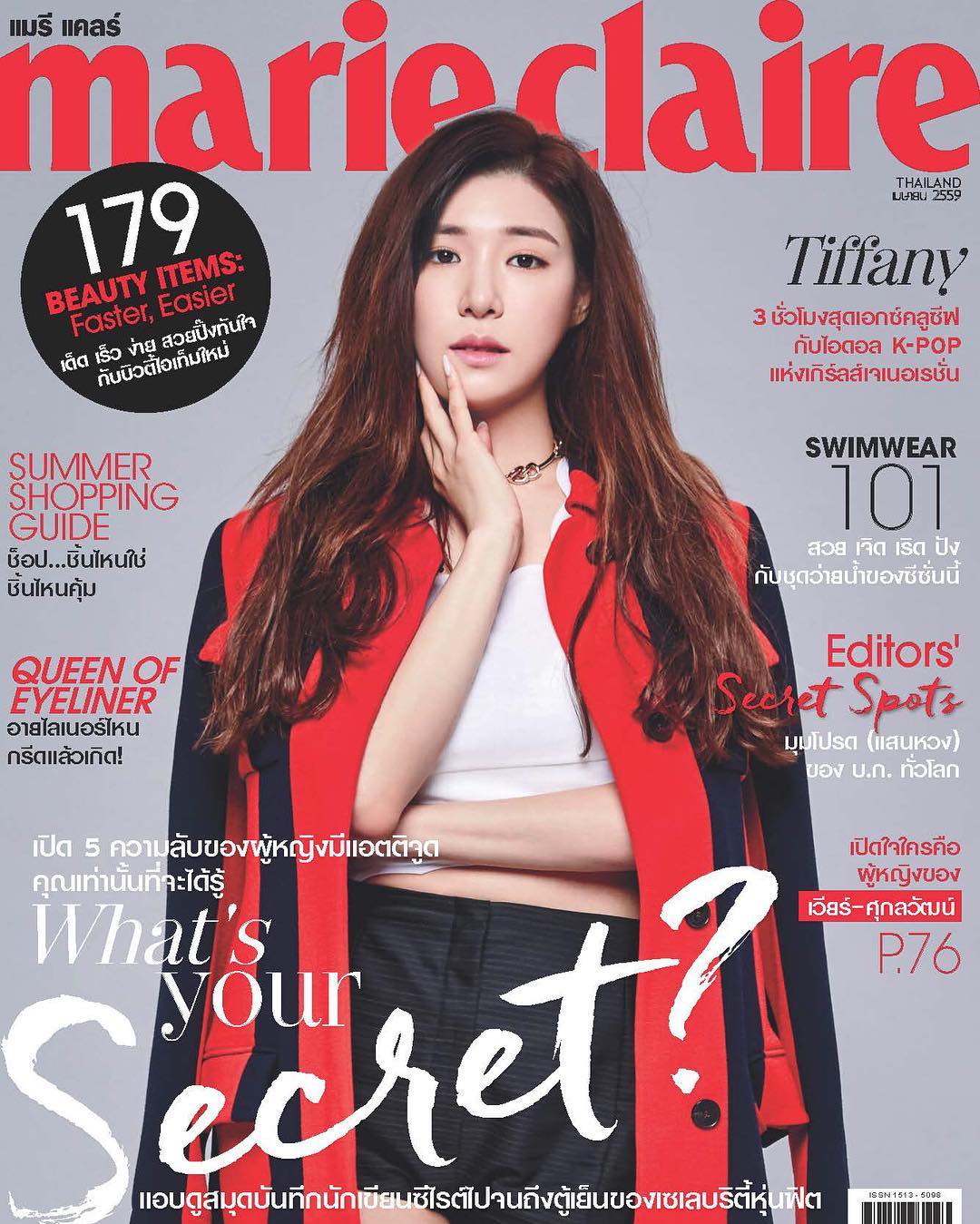Snsd Magazine