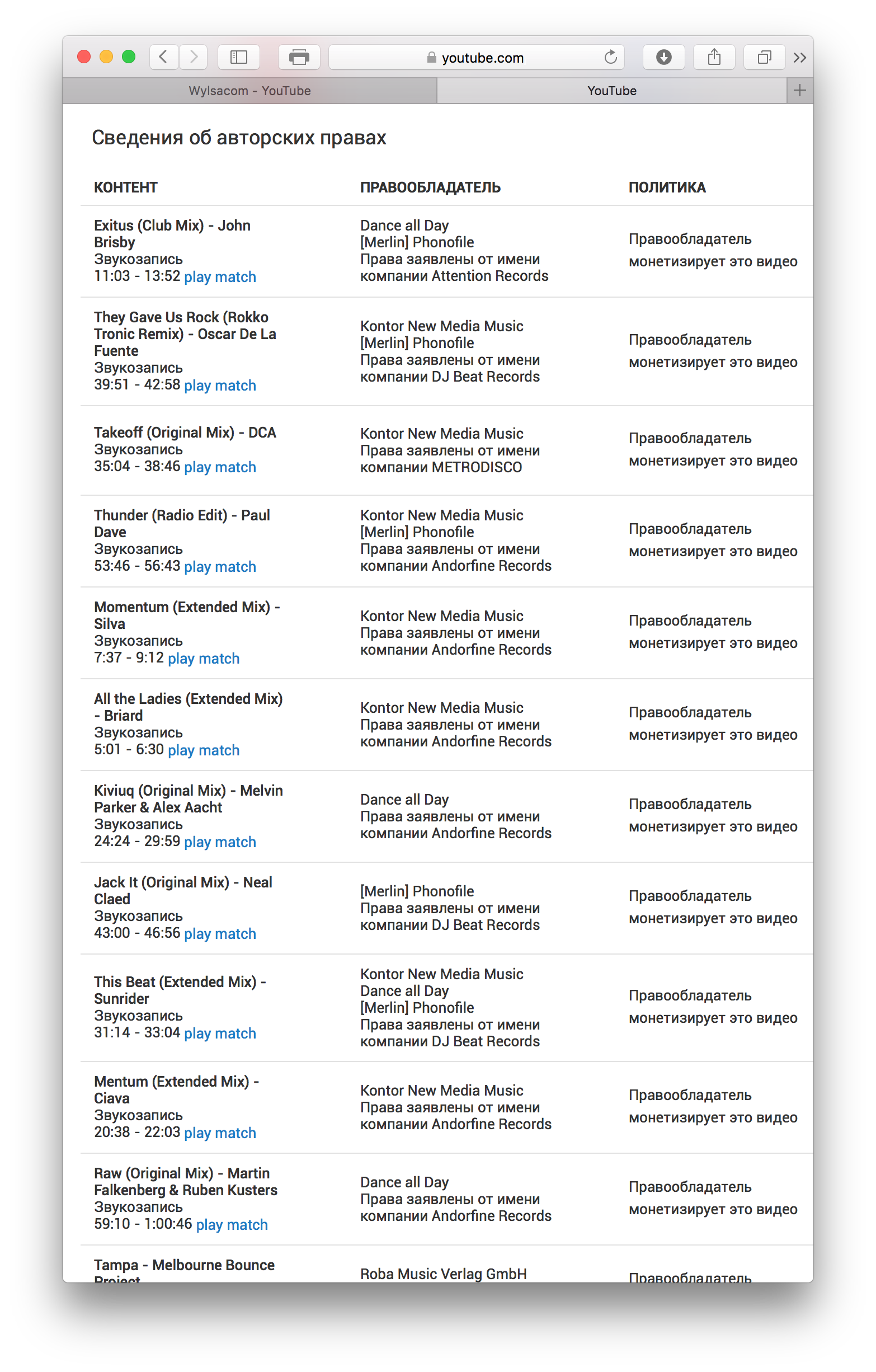 Wylsacom on Twitter: "Хотел музычку до лайва пустить, хорошо проверил. YouTube, конечно, ну ...