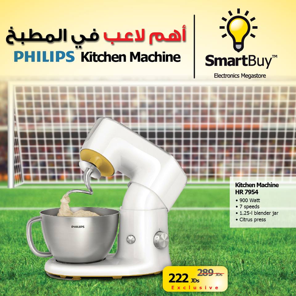 Philips Cake Mixer Machine