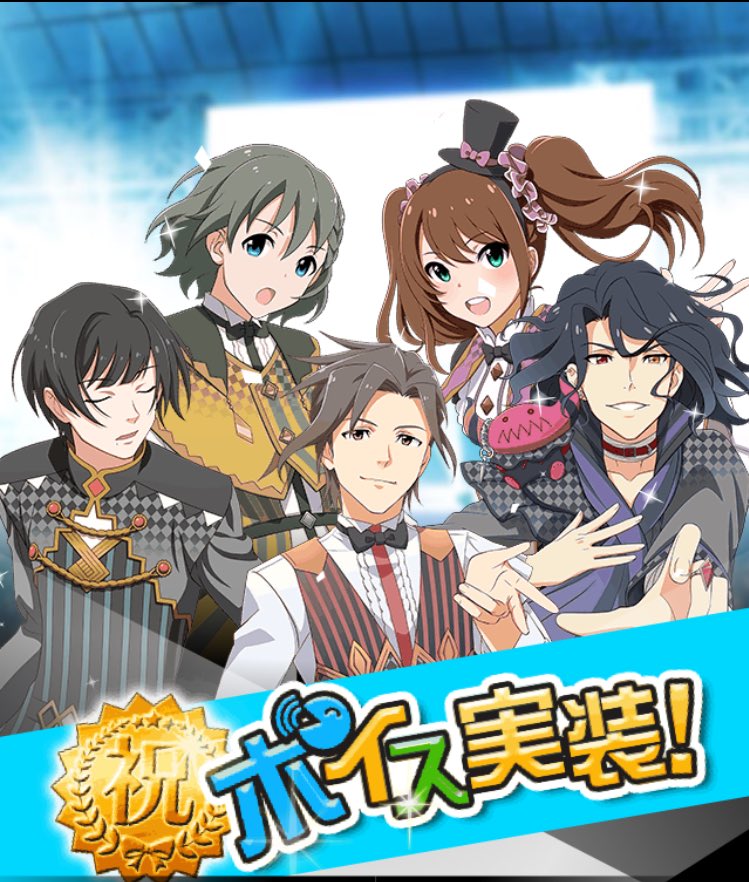 古川慎-作品情報交流歌援站 - 【SideM Cafe Parade新曲試聽】4月20日發售・Café Parade!・À La Carte ...