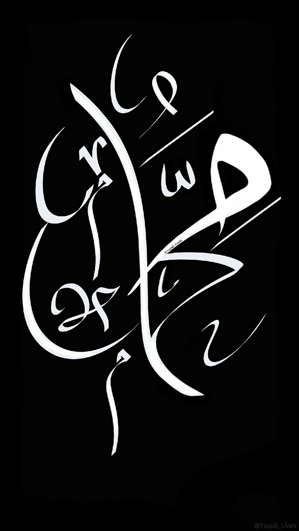 Prophet Muhammad Name Calligraphy