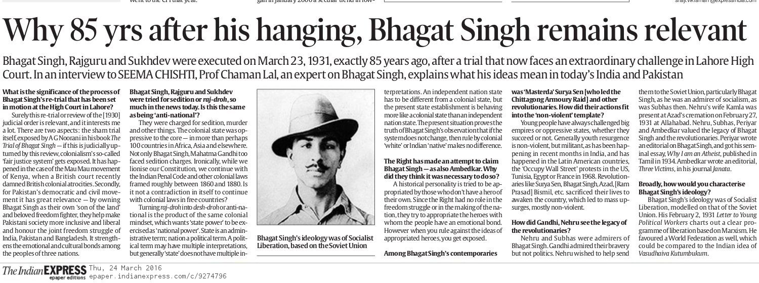 May 2016 – Bhagat Singh: The Socialist Revolutionary