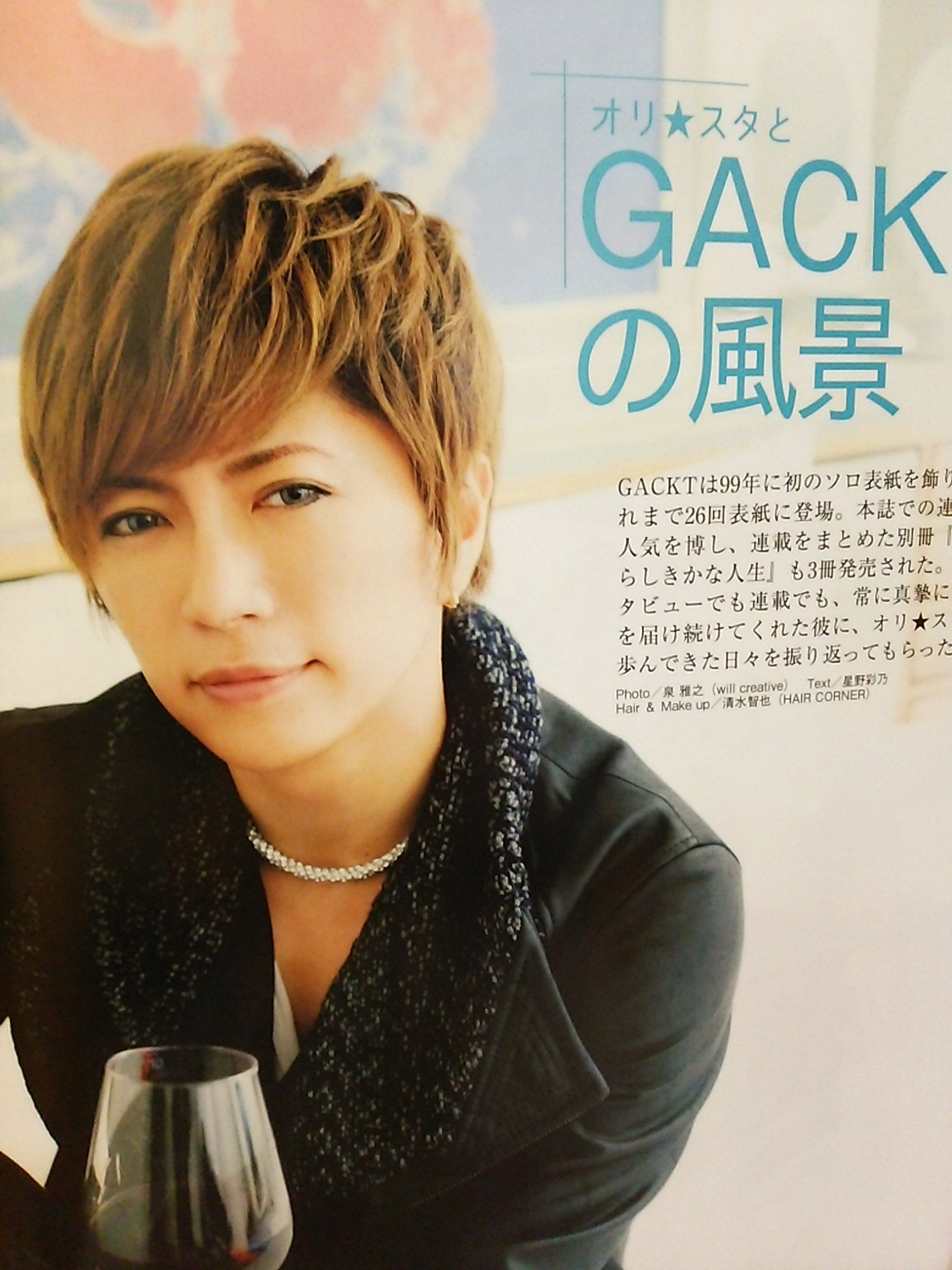 Gackt 2003