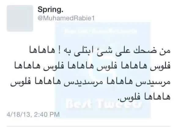 Heba Alsayed (@HebaAlsayed5) | Twitter