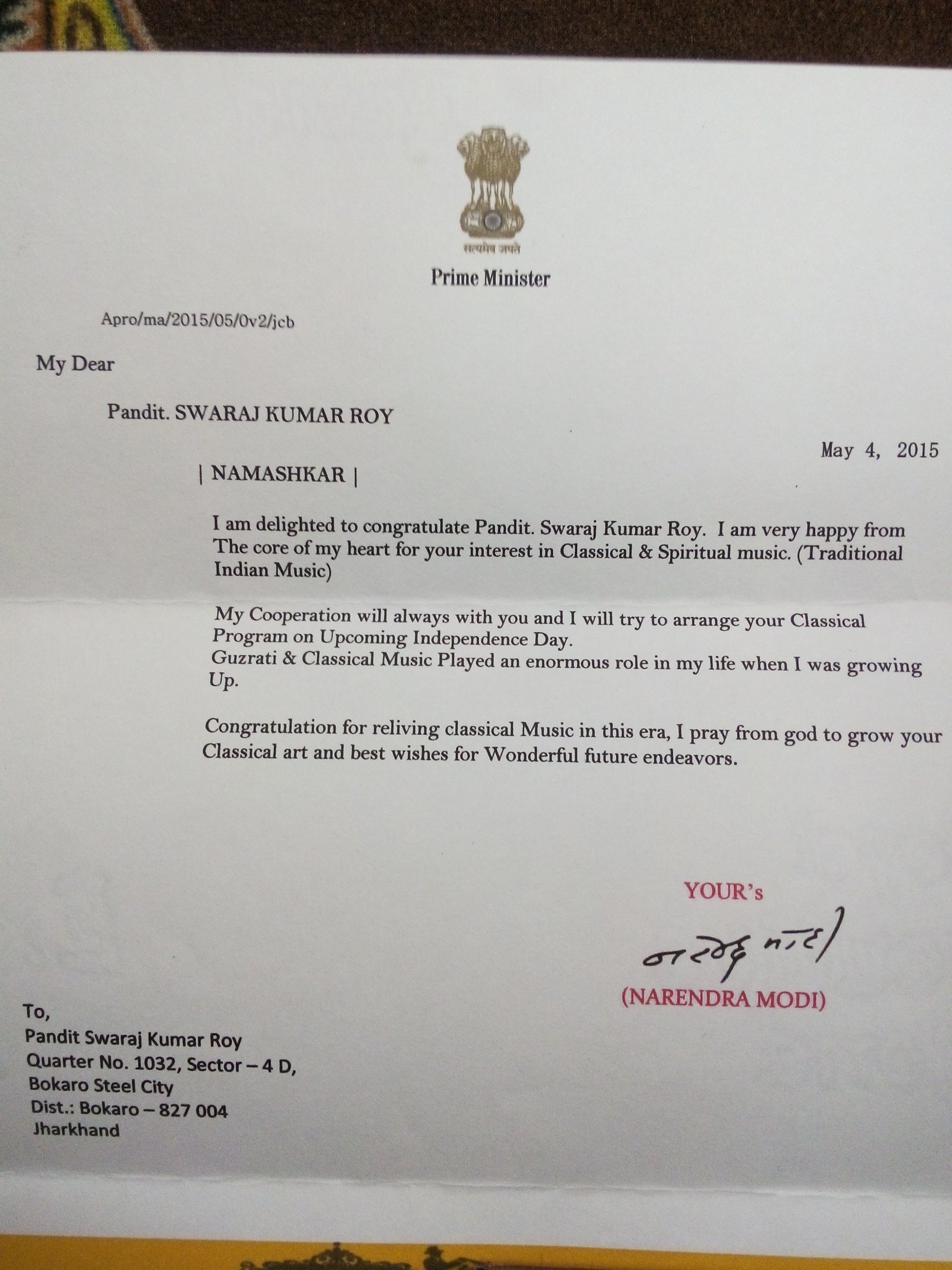 Swaraj Kumar Roy On Twitter Pranam respected Sir Received A Letter swaraj-kumar-roy-on-twitter-pranam-respected-sir-received-a-letter