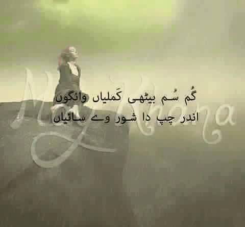 Mirza Umair (@MirzaOmee) | Twitter