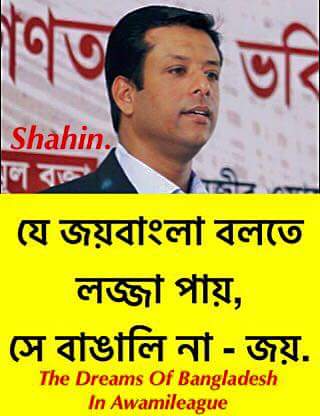 sobuj bhuiyan (@sobujbhuiyan1) | Twitter