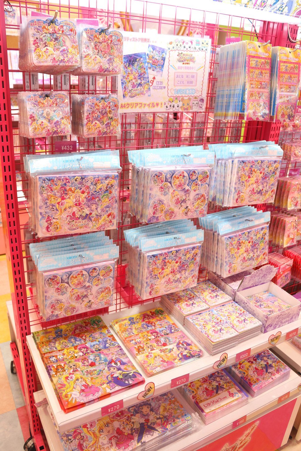 プリキュア プリティストア On Twitter プリティストアでは『映画プリキュアオールスターズ みんなで歌う♪奇跡の魔法!』のグッズが大好評販売中!映画を見たあとは、プリティストアに