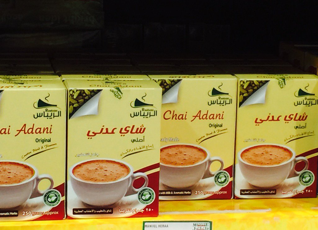 adani chai