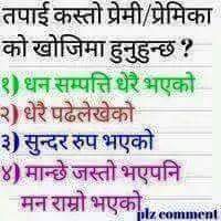 sabin Silwal (@SilwalRupak) | Twitter