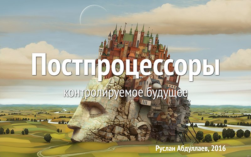 Ruslan Abdullaev (@rajdee_mhm) | Twitter