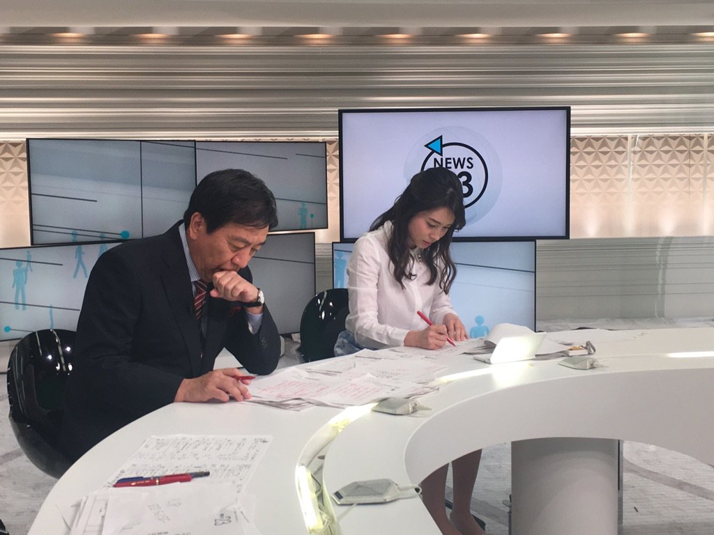 NEWS23、まもなくオンエアです！ 直前までニュース原稿の下読みをしています tbs news23 | news23 | Scoopnest