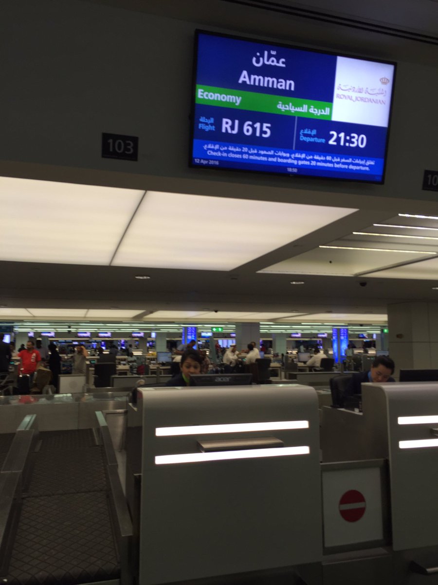 Boarding Gate Airport
