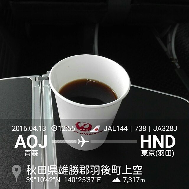 春の青森をJALで旅してきました。 (3ページ目) - Togetter