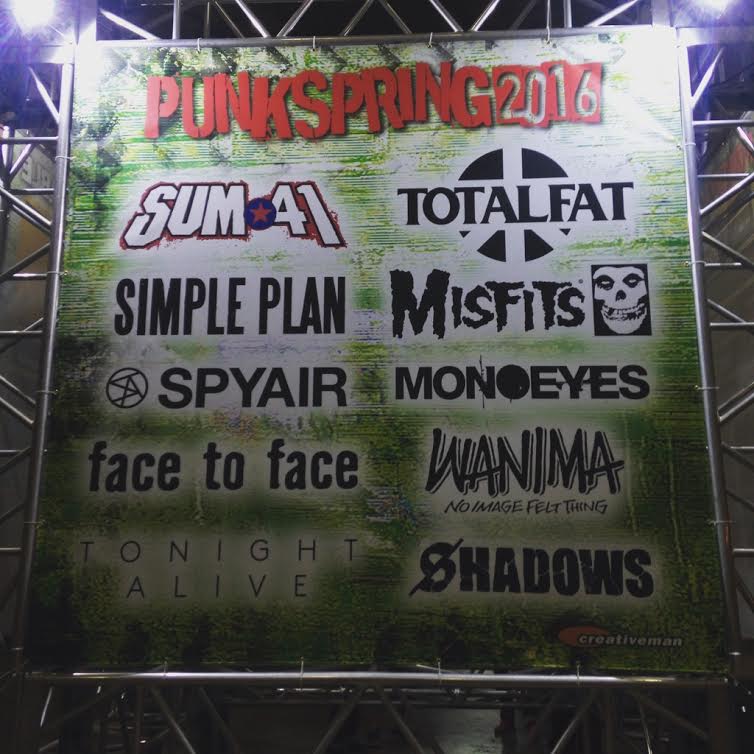 #PUNKSPRING [2016年4月3日(日)]:ツイ速まとめ