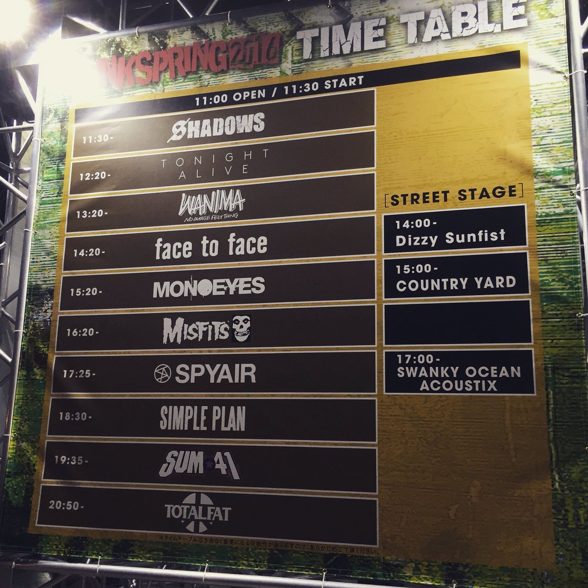 #PUNKSPRING [2016年4月3日(日)]:ツイ速まとめ