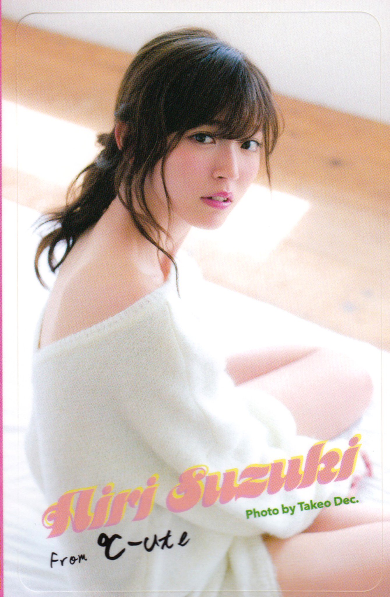 AIRI SUZUKI ONLINE on Twitter: "Scans des bonus du dernier Young Gangan https://t.co/5qgpXvcRVC ...