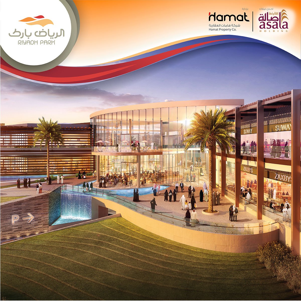 RIYAHD l COM l Riyadh park Mall | Page 3 | SkyscraperCity Forum